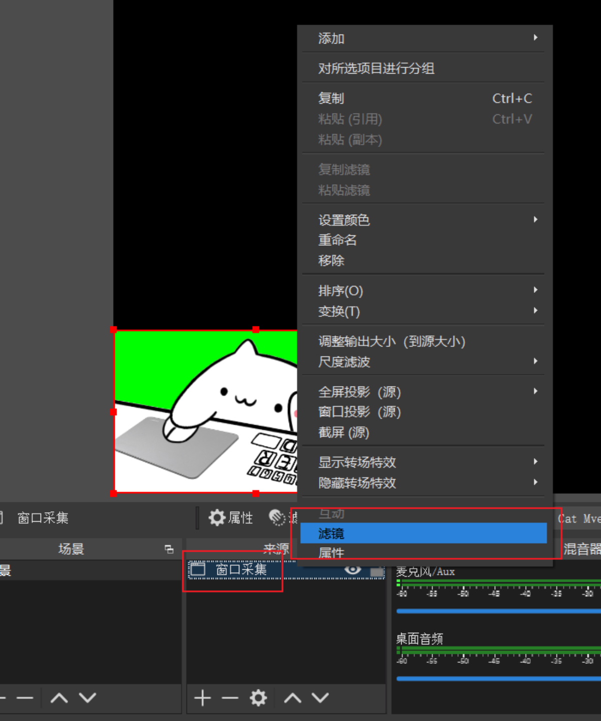 解决OBS捕获BongoCat黑屏或者背景不透明的问题 | OrdisBlog