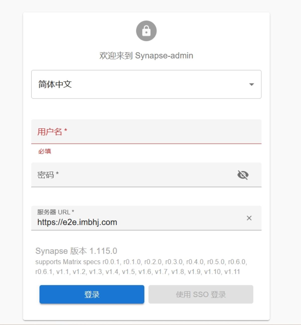 Docker部署Matrix&Element | OrdisBlog