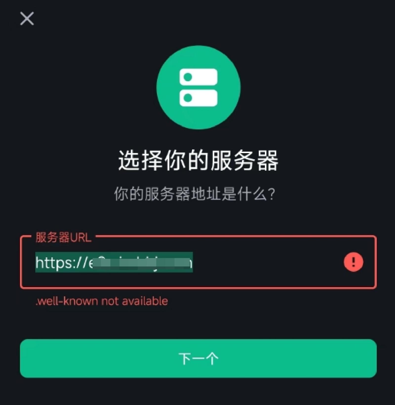 Docker部署Matrix&Element | OrdisBlog