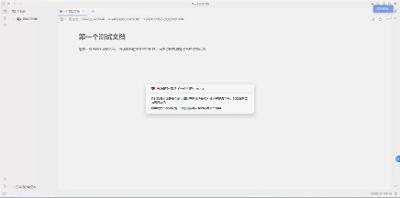 Docker部署思源笔记Web版 | OrdisBlog