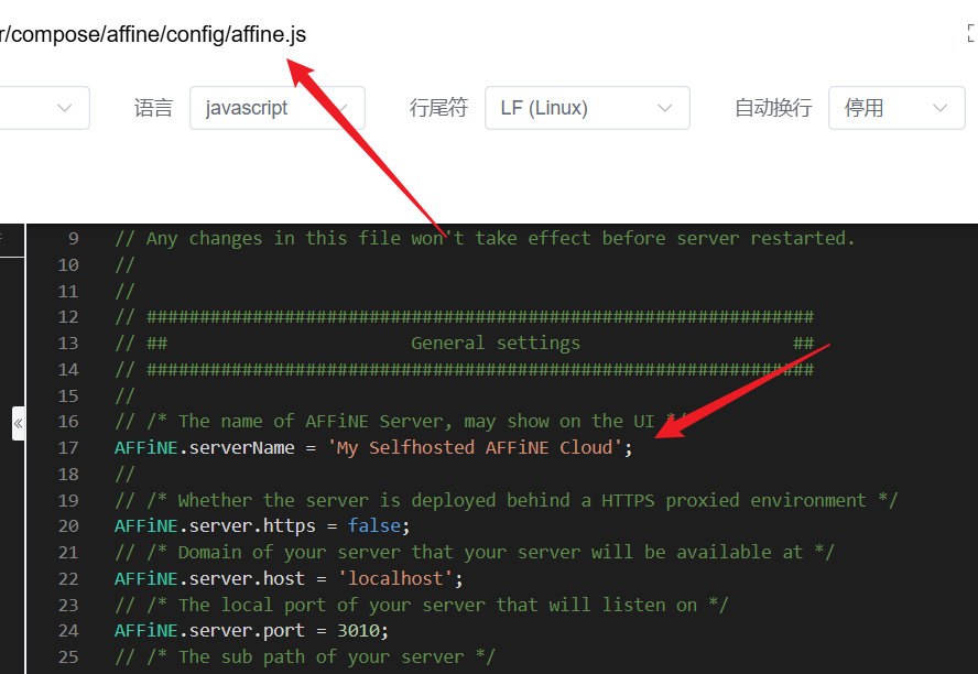 Docker私有化部署AFFiNE | OrdisBlog