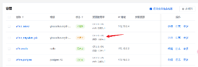 Docker私有化部署AFFiNE | OrdisBlog